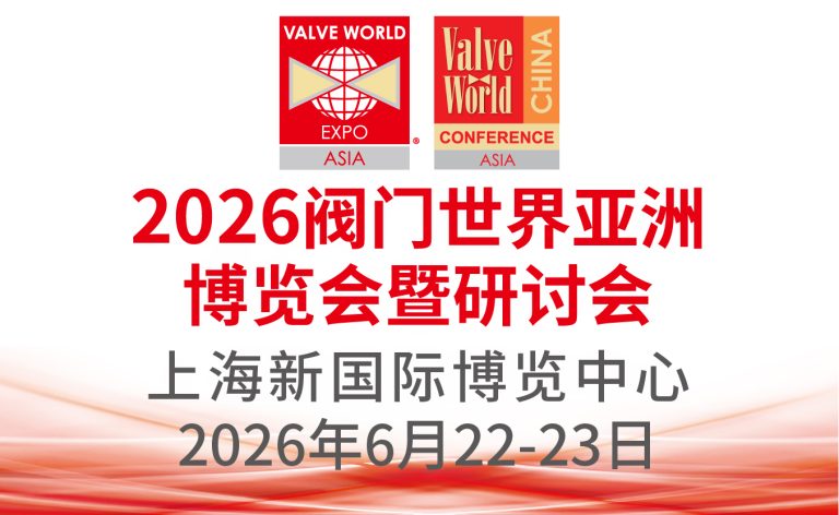 Home Valve World asia .com - Valve World Asia